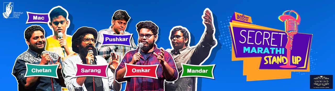 BhaDiPa Live SMS - Secret Marathi StandUp | LBB