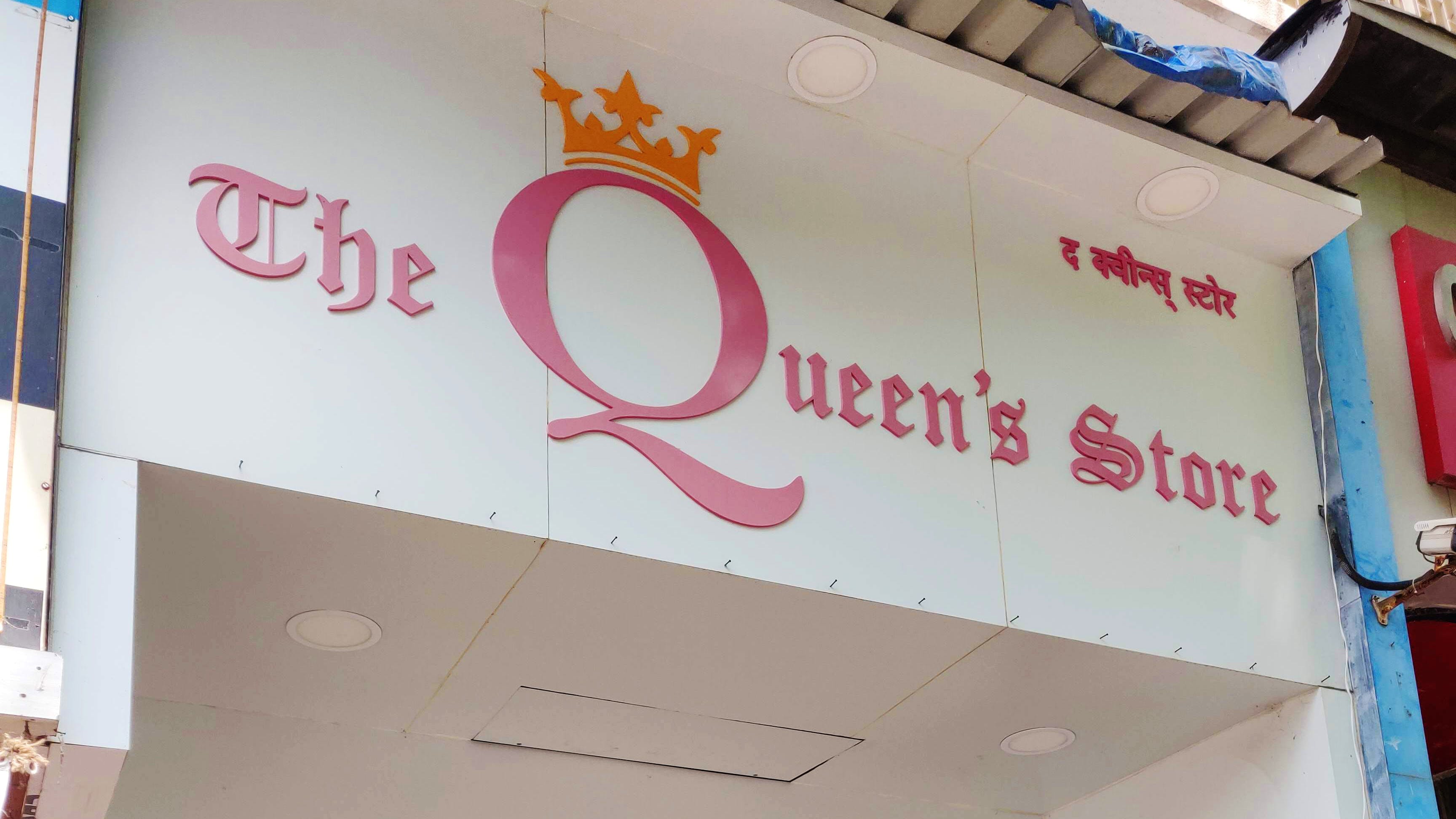 Quirky Gifts From The Queen's Store | LBB, Mumbai